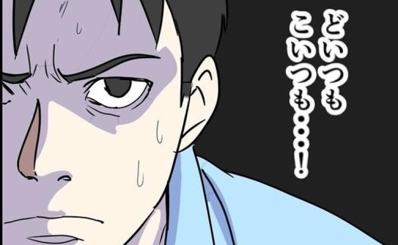 DV不倫夫「なんで妻に謝るんだ！」両親宅前で大暴れ⇒父が“完全論破”すると…！？＜DV夫の末路＞ - Ameba News [アメーバニュース]